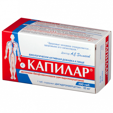 Капилар тб №100 :: БАД для внутренного применения :: БАД :: Каталог