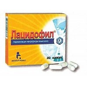 Лацидофил кпс №20 :: Желудочно-кишечный тракт :: Лекарственные ...