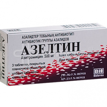 Азелтин 500мг тб №3 :: Антибактериальные и антибиотики :: Лекарственные ...